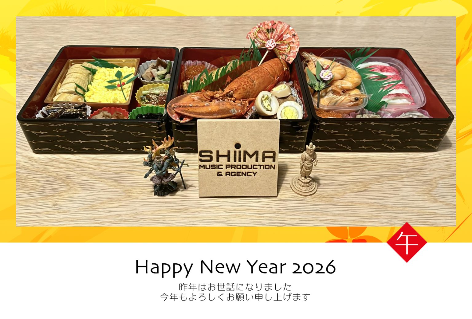 Season’s Greetings and Best Wishes for the New Year - Shima Music ...